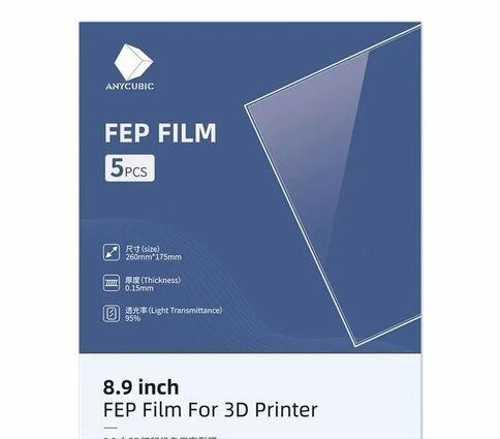 FEP пленка для 3D принтеров Anycubic 8.9 дюйма