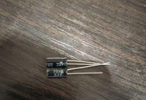 Электролитические конденсаторы 10 мкФ, 63 В