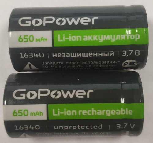 Аккумулятор GoPower Li-ion 16340 PK1 3.7V 650mAh б