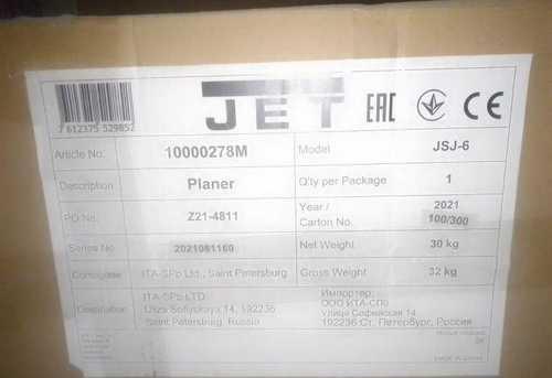Фуговальный станок JET JSJ-6