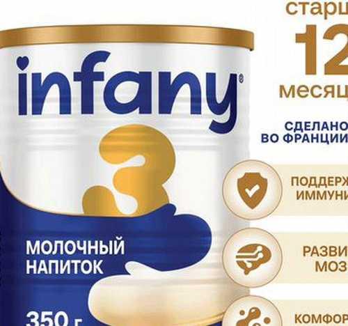 Детское молочко смесь Infany 3 с 12 мес