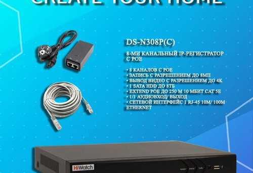 Регистратор для видеонаблюдения DS-N308P(С)