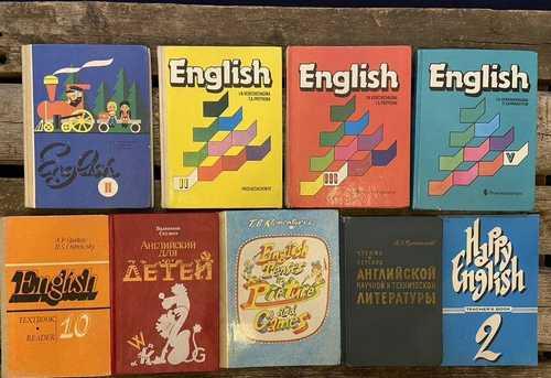 Учебники по английскому французскому немецкому