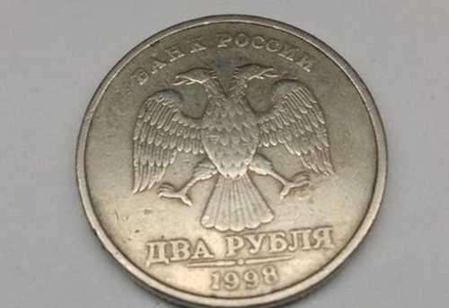2 рубля 1998 года спмд