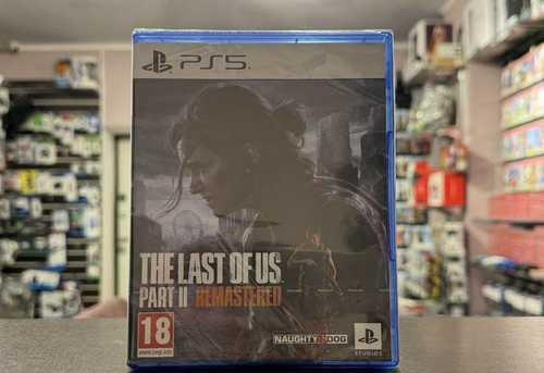 The Last of Us Part II Remastered новый