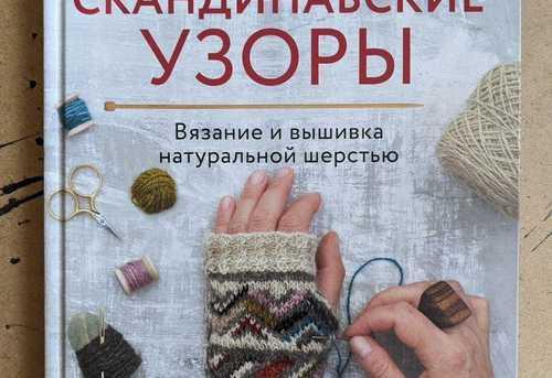 Книги разные