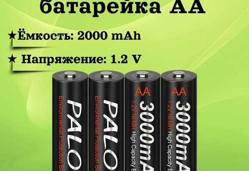 Аккумуляторные батарейки аа 2000 mAh, 1,2 V. Ni-MH