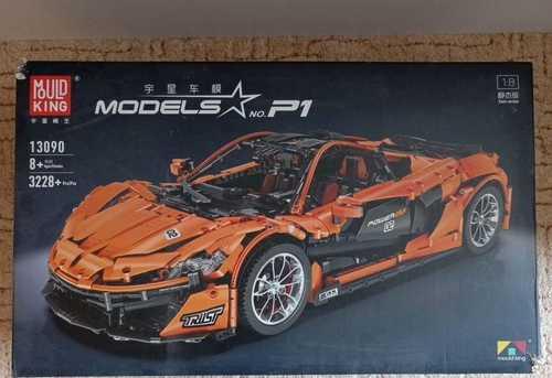 Аналог Lego Technic McLaren P1 13090