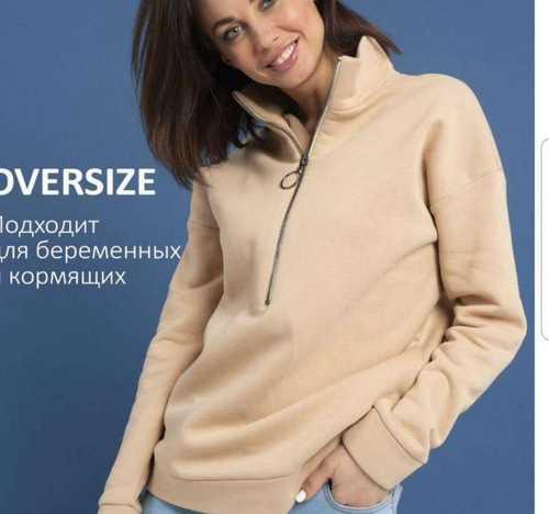 Свитшот I love mum для беременных, для кормящих