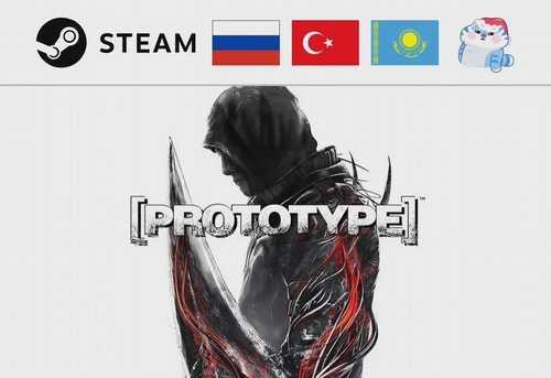 Prototype (Steam)