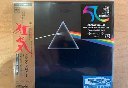 Pink Floyd The Dark Side - Japan CD 2023 Remaster