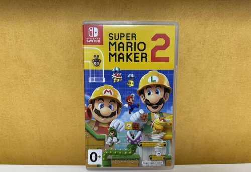 Super Mario maker 2 для Nintendo Switch