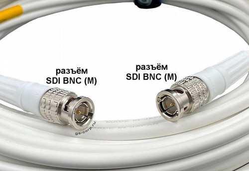 Новый 12G SDI BNC-BNC mob white 15 метров GS-PRO м