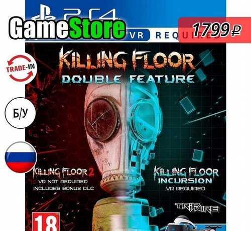 Killing Floor: Double Feature Только для PS б/у