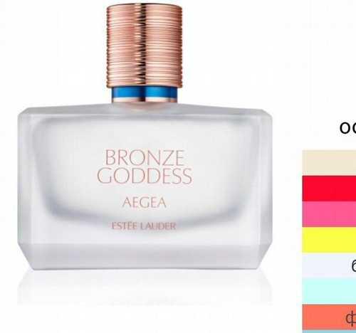 Bronze Goddess Aegea Estée Lauder 2-15 ml