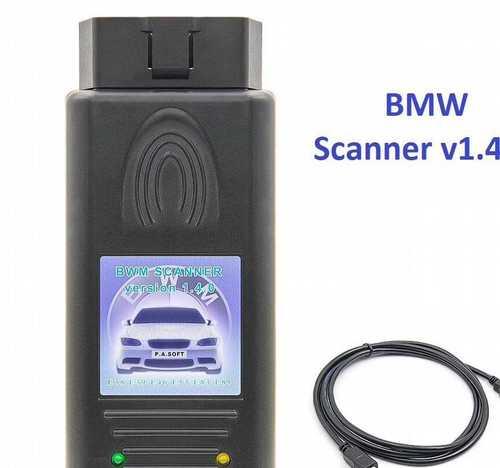 BMW scanner V1.4.0