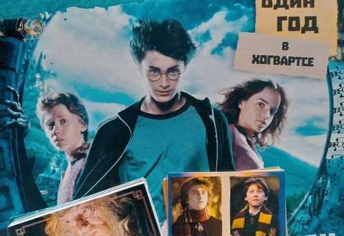 Наклейки panini Harry Potter один год в Хогвартсе