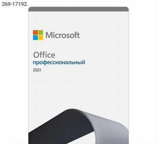 Право пользования Microsoft Office Professional 20