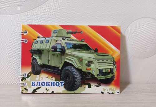 Блокнот "Военная техника"