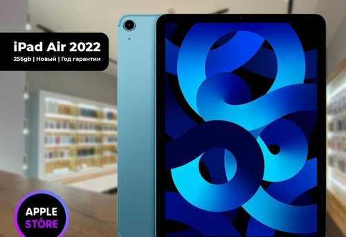 Apple iPad Air 2022 Wi-Fi 256 Голубой