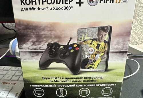 Джостик на xbox 360 + FIFA 17(новое)