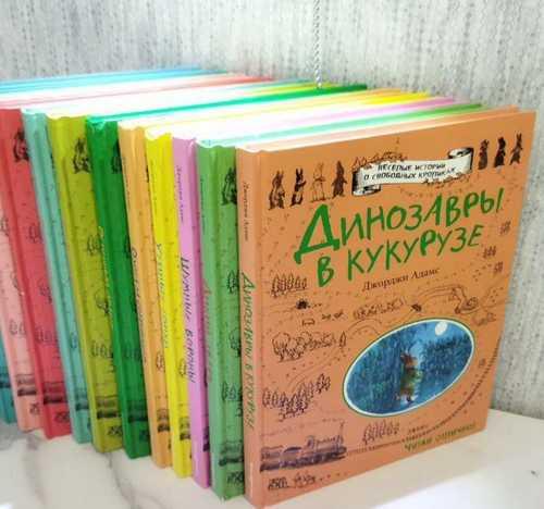 Книга из серии "Веселые истории о кроликах"
