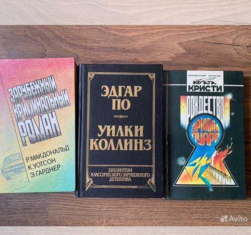 Книги Авторы и названия в описании и на фото