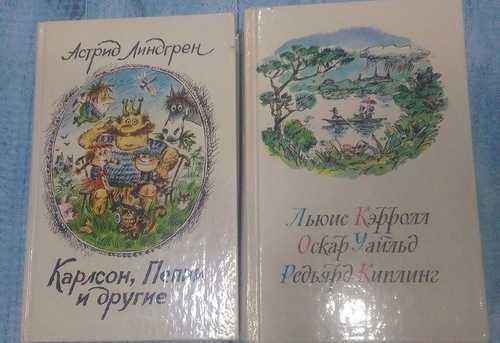 А. Линдгрен Л.Кэрролл О. Уайльд Р. Киплинг