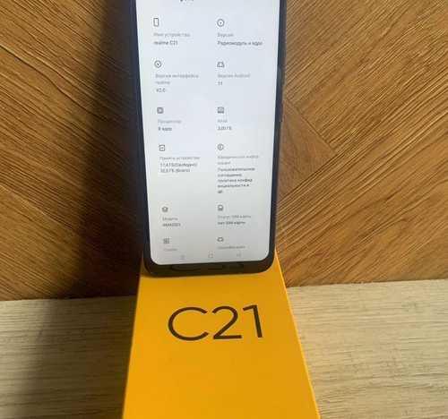 realme C21, 3/32 ГБ