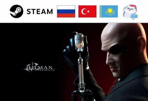 Hitman: Contracts (Steam)