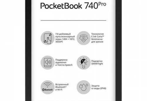 Pocketbook 740 + чехол