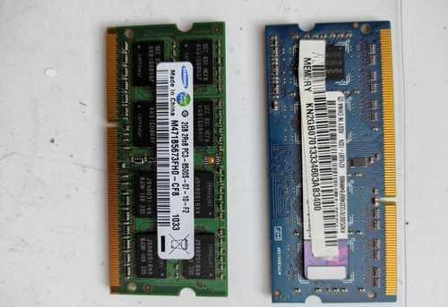 Оперативная память для ноутбука ddr3 2gb x 2шт