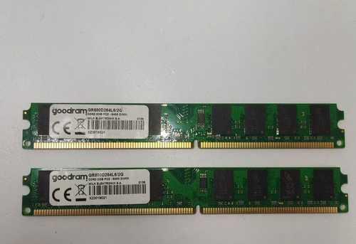 Оперативная память DDR2, 2 планки по 2GB