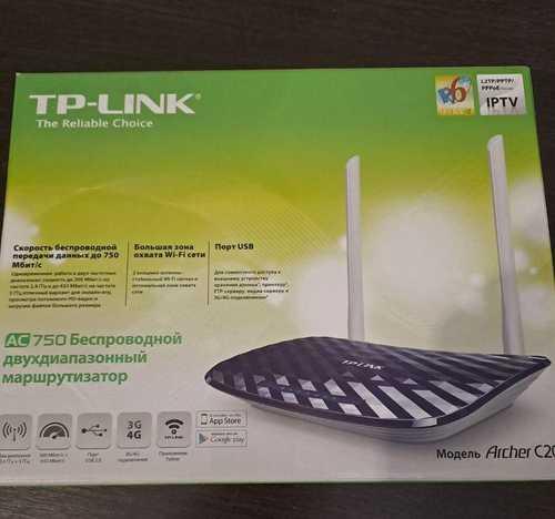 Wifi роутер tp link archer c20