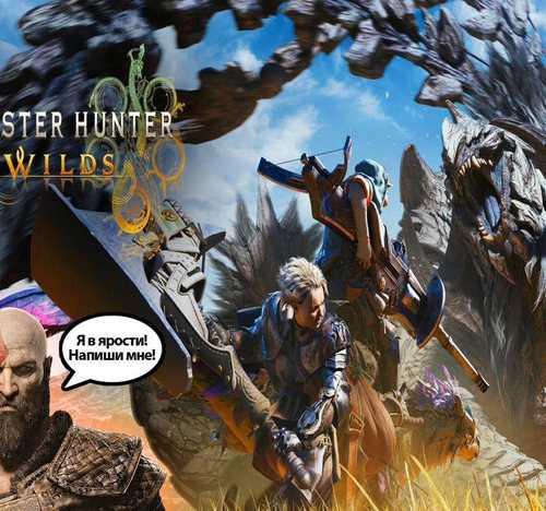 Monster Hunter Wilds PS5