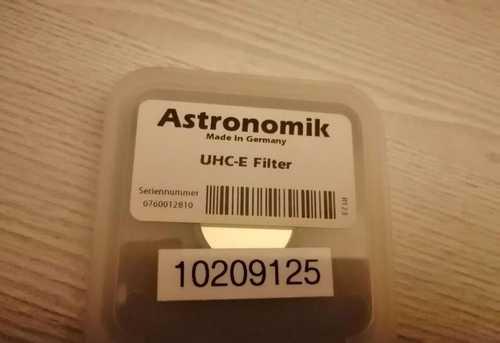 Фильтр телескопа astronomik uhc-e 1.25