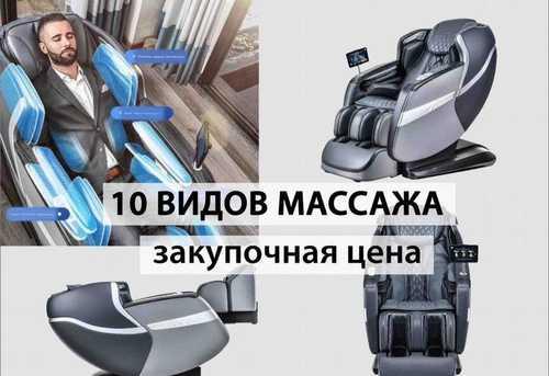 Продам массажное кресло нового поколения 4D