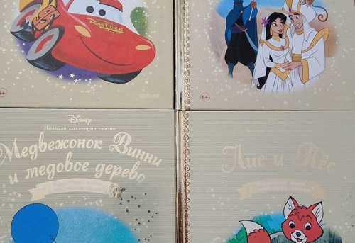 Золотая коллекция сказок Disney