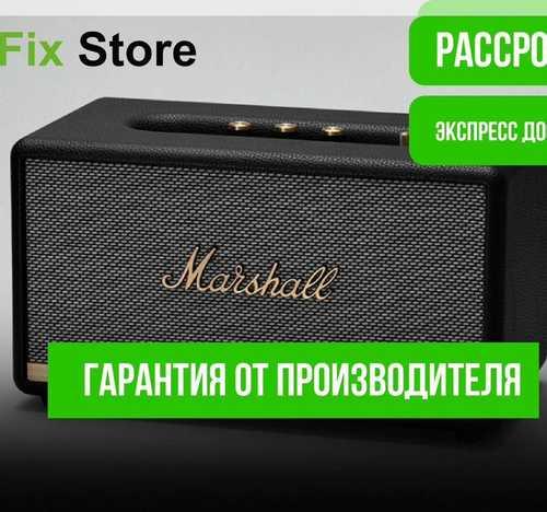 Колонка Marshall stanmore II