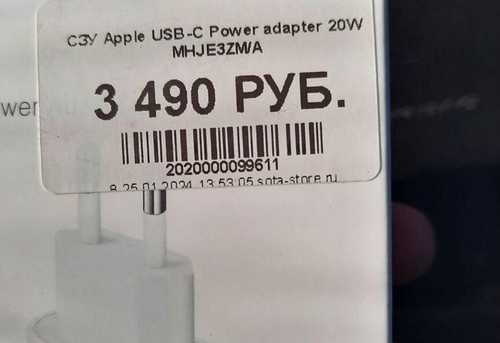 Блок зарядного устройства USB-C Apple новый