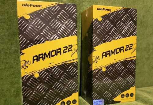 Ulefone Armor 22, 8/256 ГБ