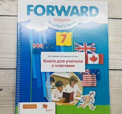 Forward 7 Teacher's book