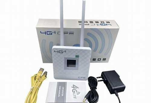 Wifi - Роутер 4G LTE с сим-картой CPE 903 оптом