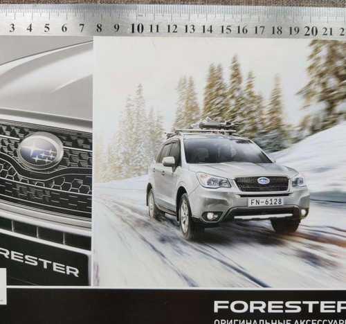 Дилерские каталоги Субару/Subaru Forester/Outback