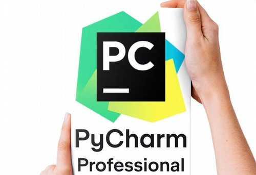 Лицензия JetBrains PyCharm + All Pack