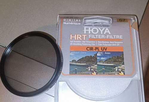 Поляризационный фильтр hoya PL-CIR UV HRT 67мм