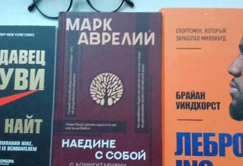 Книги нон фикшн