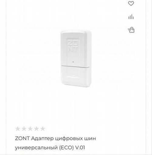 Адептер цифровых шин OpenTherm для gsm модуля