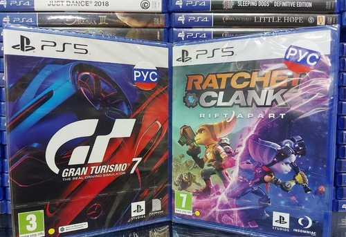 GT7 и Ratchet PS5