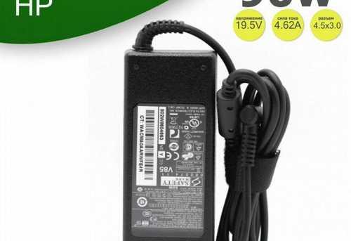 Блок питания для ноутбука HP 90W 4.5x3.0 19.5V 4.6